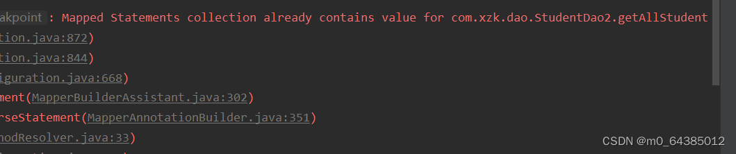 idea报错Mapped Statements collection already contains value for com.xzk.dao.StudentDao2 ...