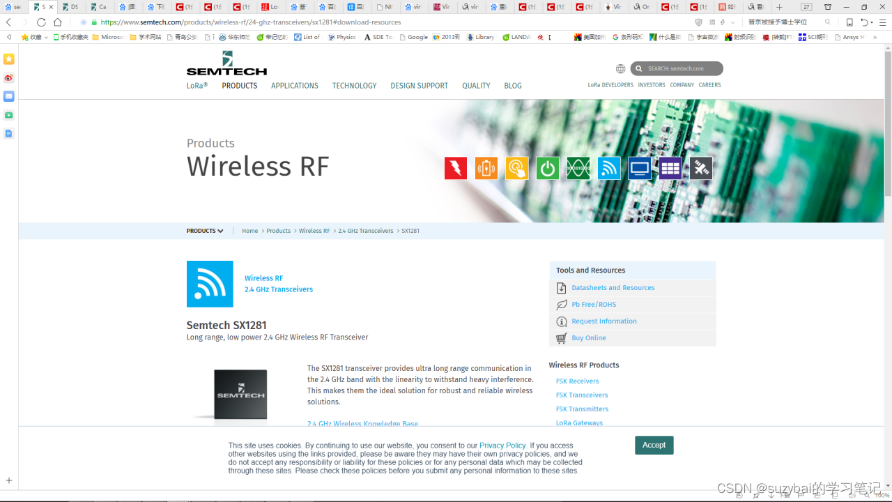 推免面试 [3]PCB设计实验｜LoRa通信技术｜LoRa技术介绍｜LoRa开发与应用｜物联网学习-CSDN博客