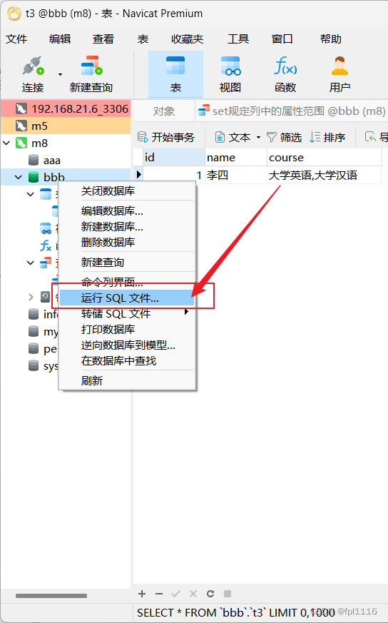 【navicat导入，导出sql文件andandidea导入，导出sql文件】navicat导出sql文件 Csdn博客