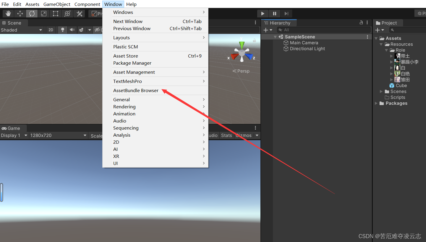 AssetBundle Browser-------Unity官网提供的打包工具_assetbundlebrowser插件下载-CSDN博客