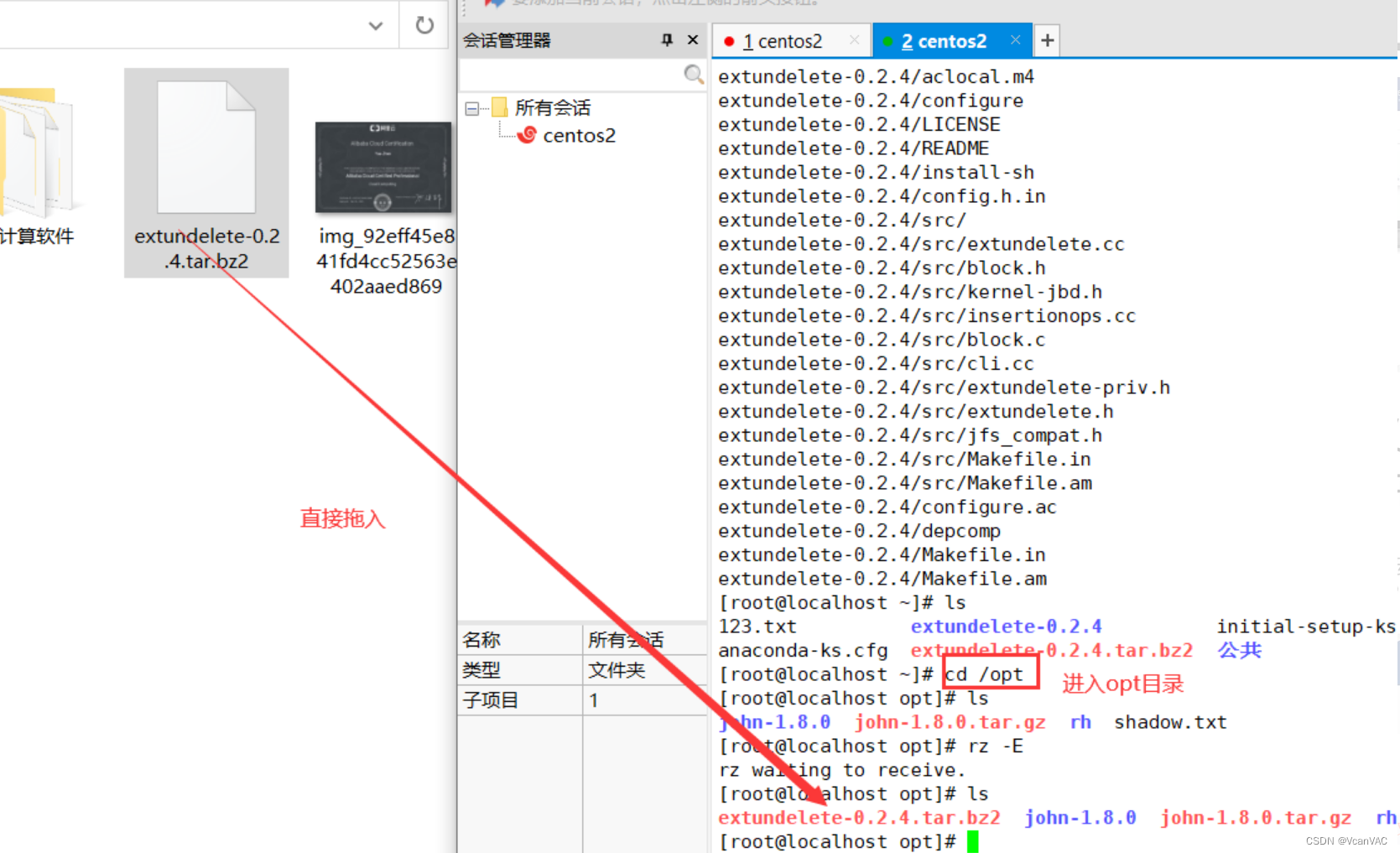 系统文件与日志分析安全保密日志文件有哪些 Csdn博客 