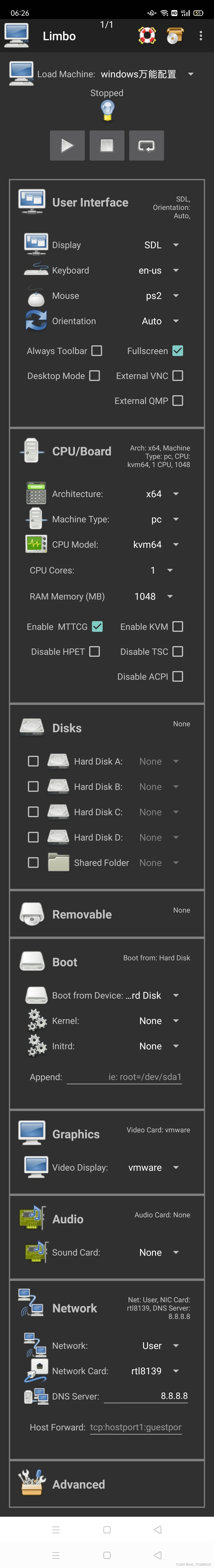 limbo虚拟机运行windows自制镜像_limbo虚拟机镜像-CSDN博客