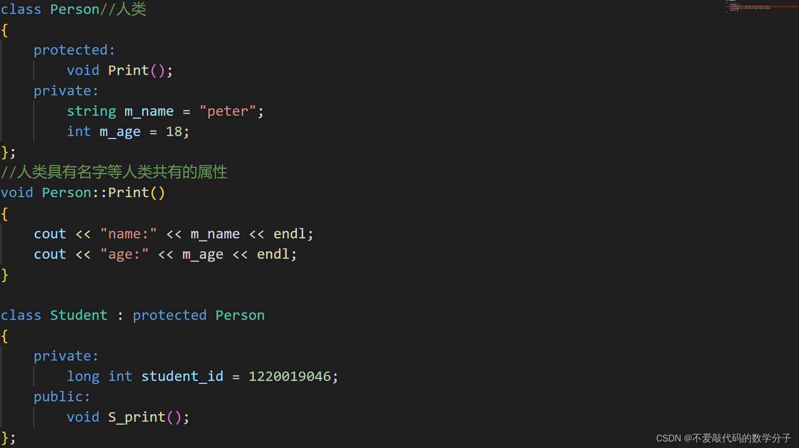 C类的继承与函数模板c 类继承 不同类型的成员函数 Csdn博客