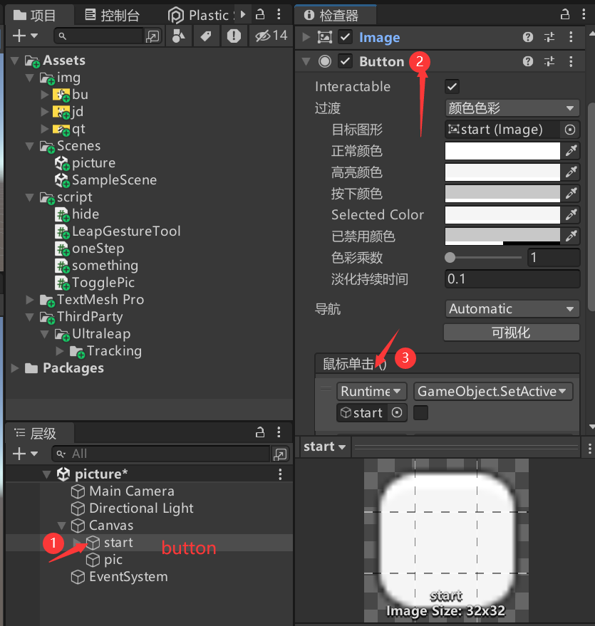 leap motion初使用_leapmotion sdk-CSDN博客