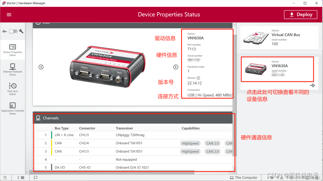 Vector - CANoe - Vector Hardware Manager基础介绍-CSDN博客
