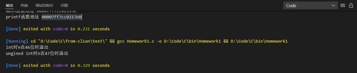 设置VScode的输出位置_vscode输出窗口-CSDN博客