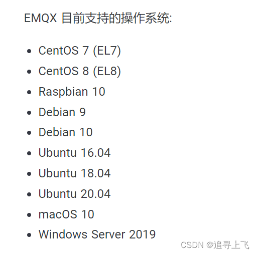 【解决方案】MQTT 强劲代理服务 EMQX 安装报Unable to load emulator DLL错误-CSDN博客