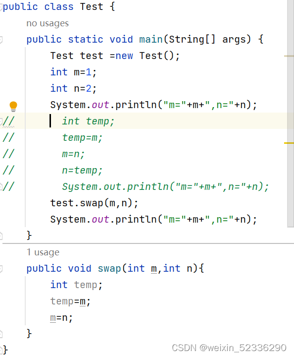 Java方法的值传递机制java值传递机制 Csdn博客 