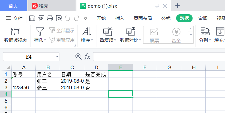 Java Poi导出excel合并单元格 浏览器下载java 合并单元格导出下载 Csdn博客 