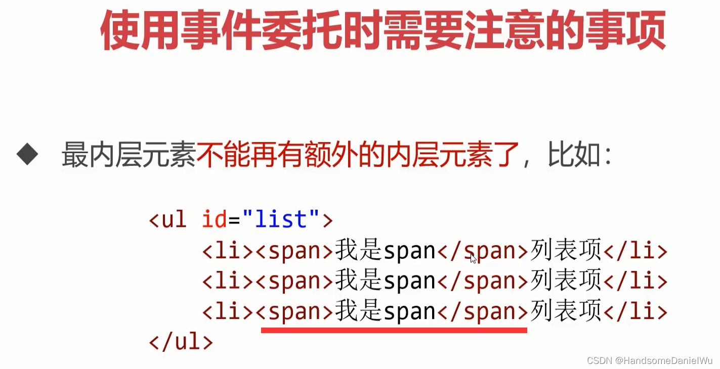 Js 批量添加事件监听onclick This 事件委托 Target Currenttarget Onmouseenter