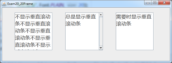 第二十章《java Swing》第6节：中间容器 Swing Container容器以装载组件 Csdn博客