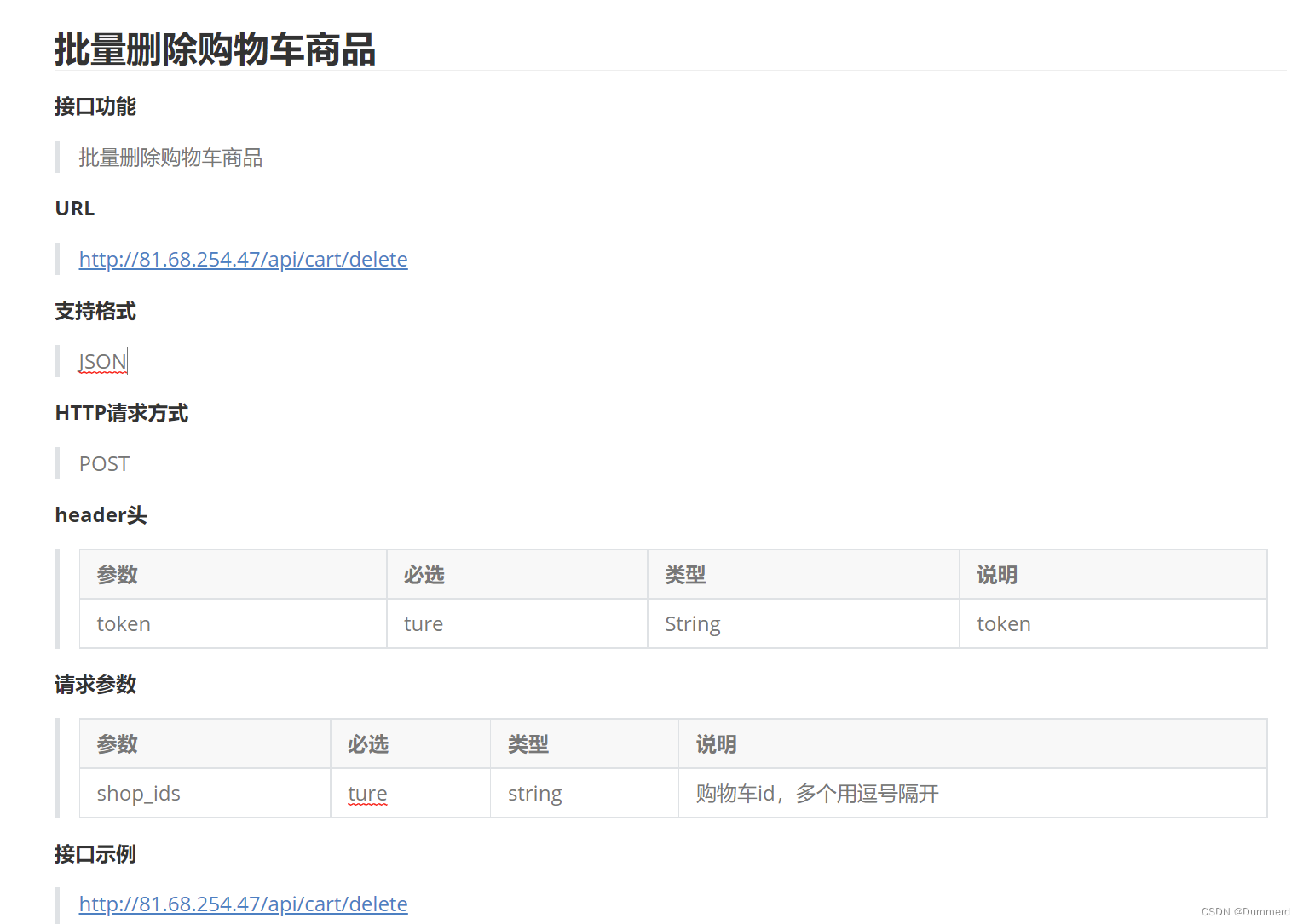 uni.app小程序删除数据库及页面内容_uniapp getcurrentpages()过多删除-CSDN博客