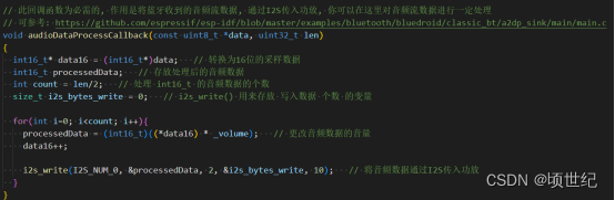 I2S通信_i2s通信协议-CSDN博客