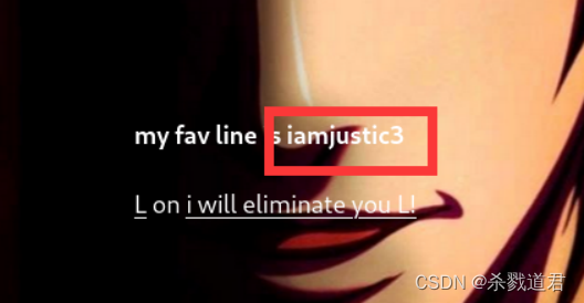 deathnote1靶机超详细新手笔记_靶场deathnote-CSDN博客