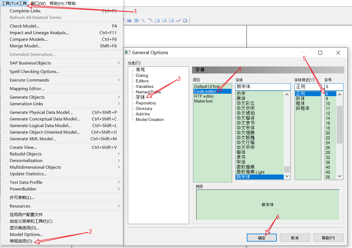 DBEAVER VERSION-7.3.4 SQL Editor Font Size Settings - Programmer Sought