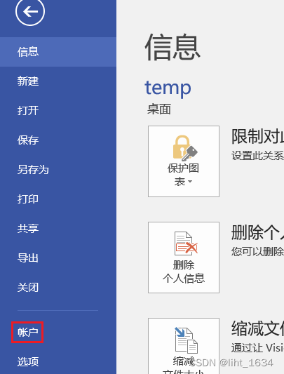 CorelDRAW_X6与Microsoft Visio使用汇总_cdr标注捕捉-CSDN博客