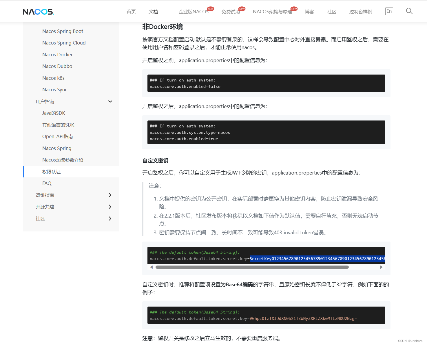 Windows Nacos 部署安装_windows安装nacos-CSDN博客