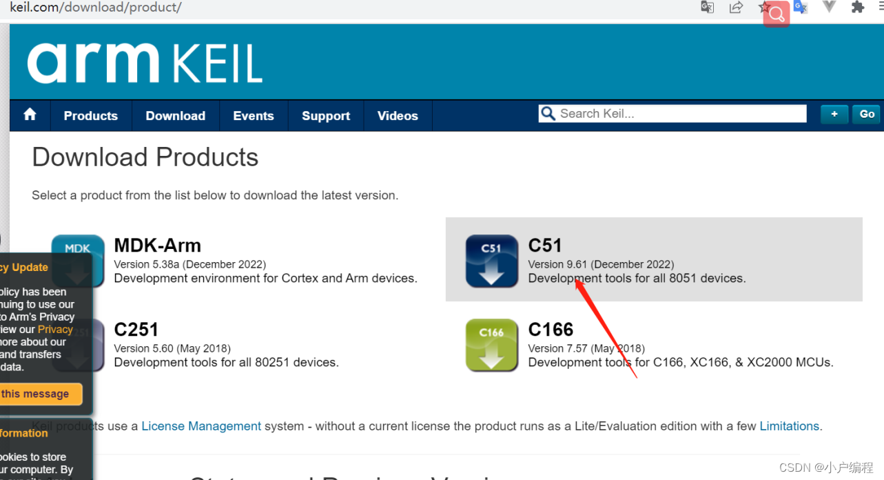 keilc51下载安装_keil c51下载-CSDN博客