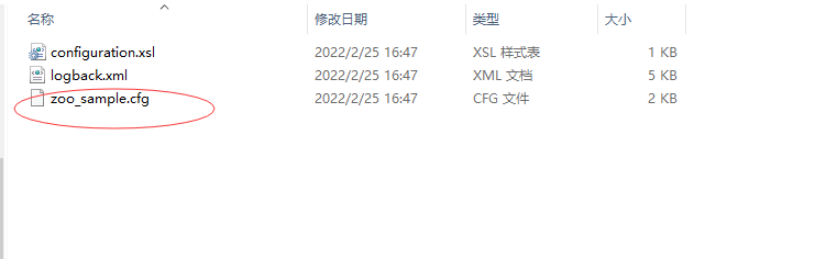 org.apache.zookeeper.server.quorum.QuorumPeerConfig$ConfigException: Error processing_zk集群配置 ...