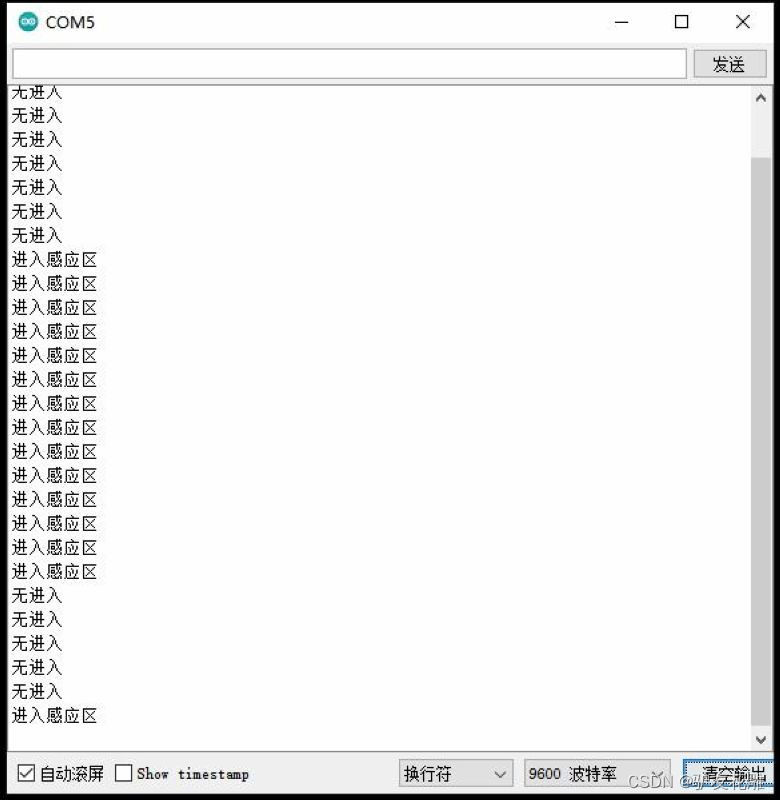 【雕爷学编程】Arduino动手做（202）---HC-SR505热释电人体感应传感器模块的五个实验-CSDN博客