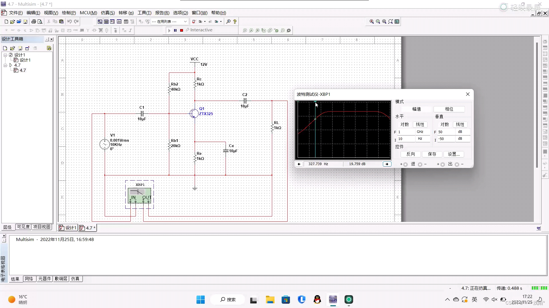 4.7 Multisim应用举例_multisim幅频特性曲线-CSDN博客