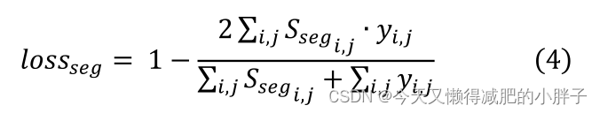 MSMG-Net: Multi-scale Multi-grained Supervised Networks for Multi-task Image Manipulation ...