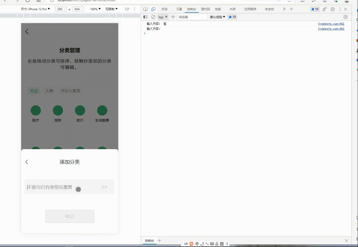 onload和onshow的区别、async与await之间的关系以及异步函数的概念_onload事件什么时候触发-CSDN博客