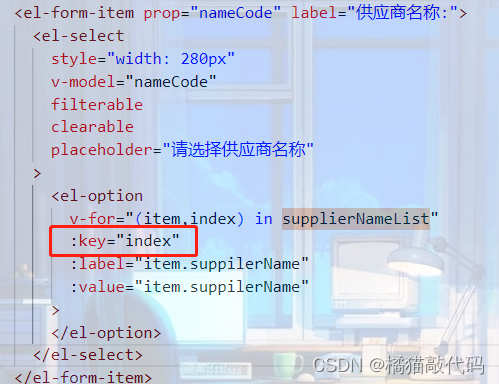 vue控制台报错Duplicate keys detected: ‘xxxx‘. This may cause an update error.解决方案_el-tree报错 [vue warn ...
