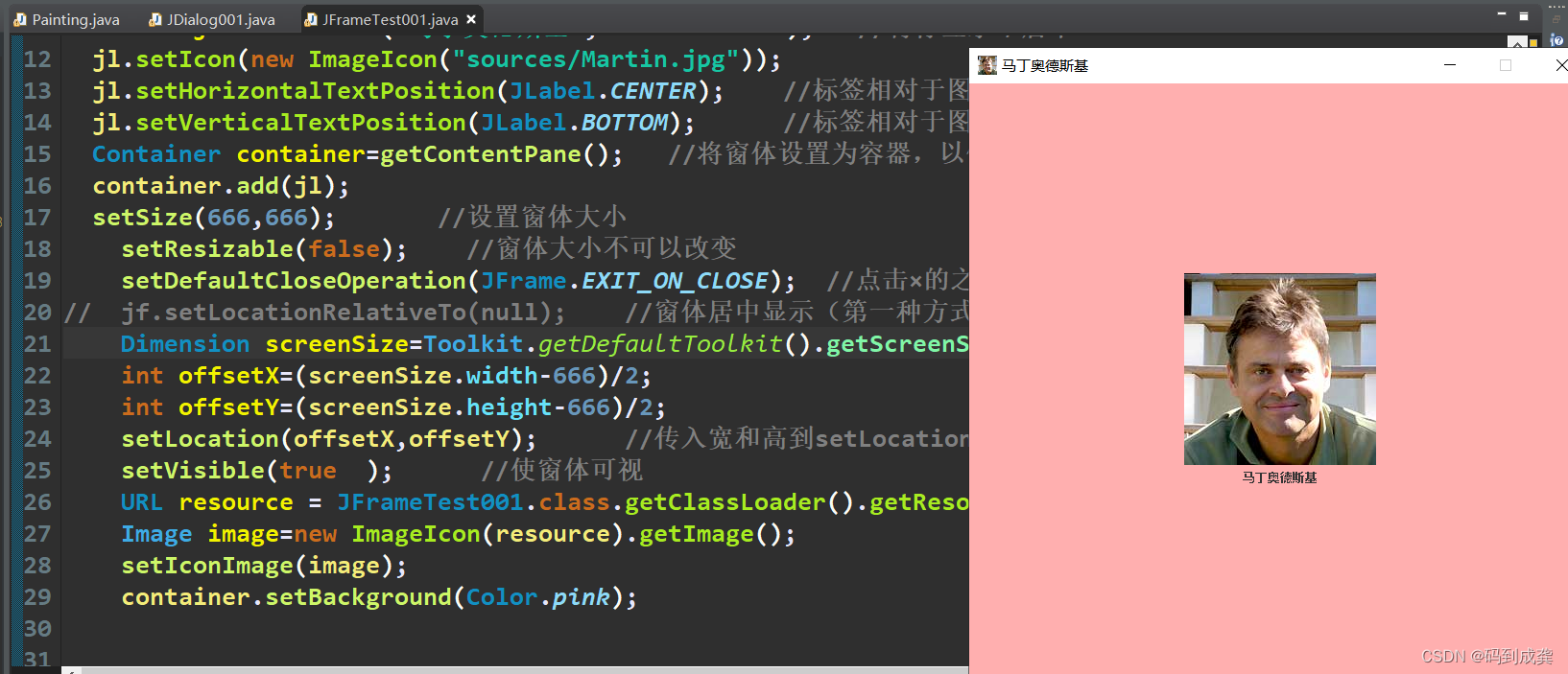 Day017--JFrame窗体的创建和关闭及添加JLabel组件-CSDN博客