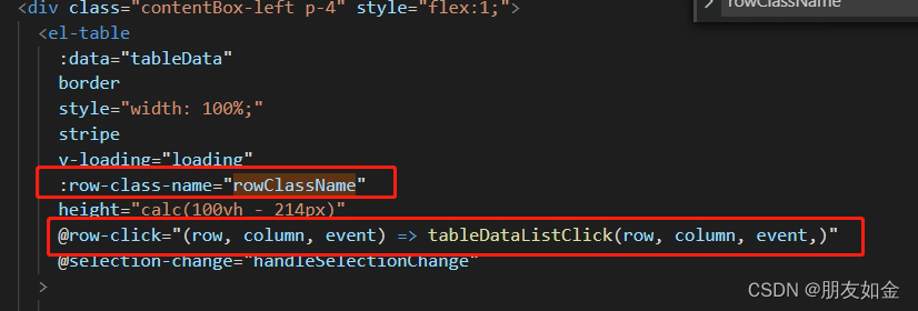 El Table添加序列号及点击事件el Table合计列加点击事件 Csdn博客