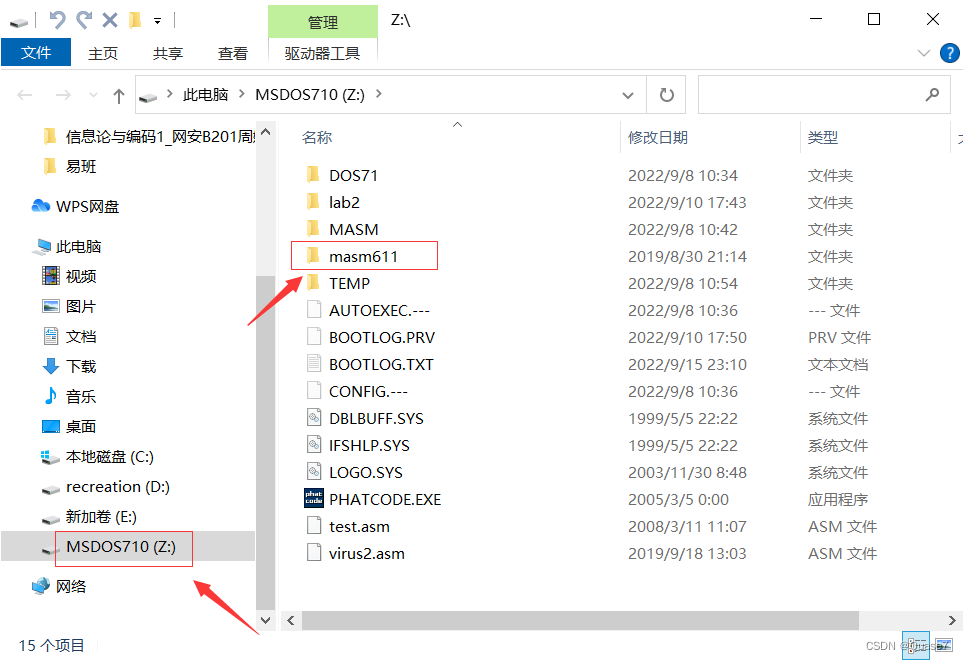 虚拟机 ms-dos系统下下载masm611详细步骤（带图）_masm下载-CSDN博客