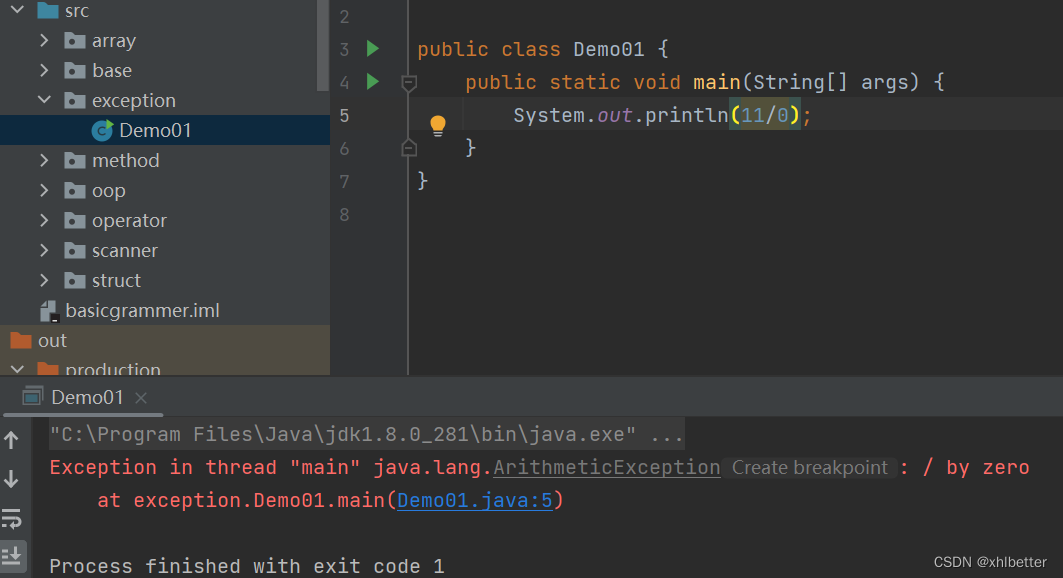 Java学习day14-CSDN博客