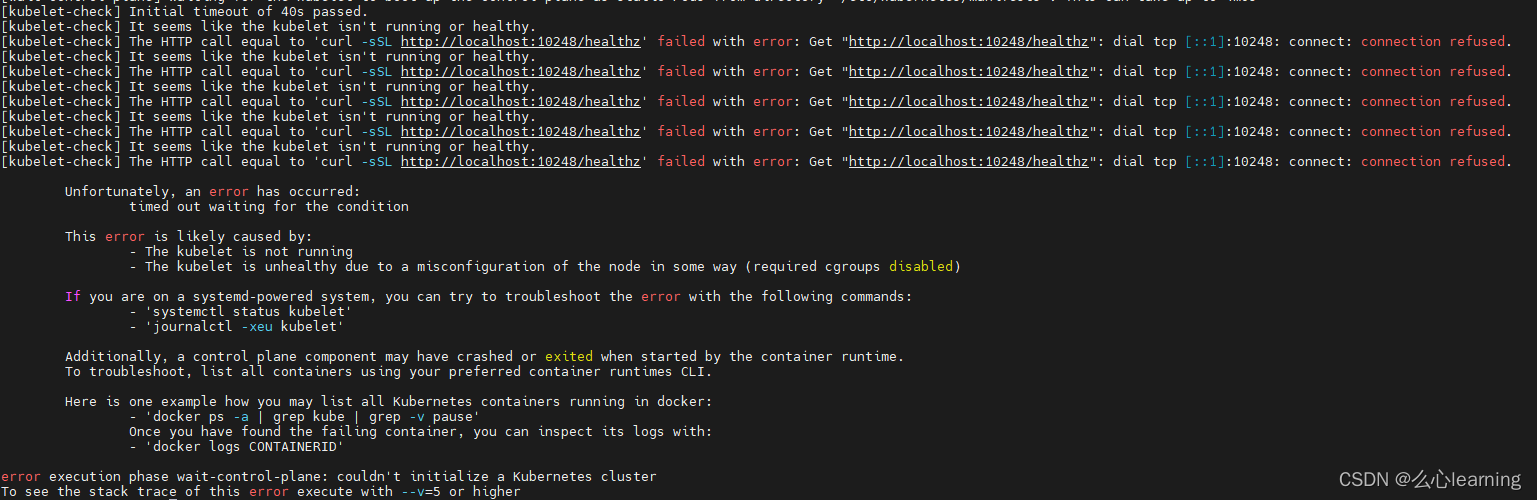 Kubeadm Init错误解决： Dial Tcp 1 10248 Connect Connection Refused Csdn博客 