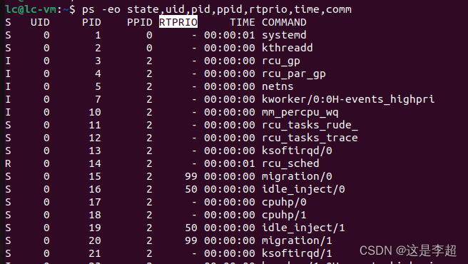 linux进程调度二：优先级及实时进程-CSDN博客
