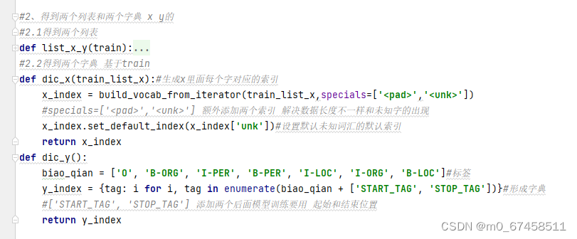 BiLSTM-CRF模型的流程_bert-bi-lstm-crf模型-CSDN博客
