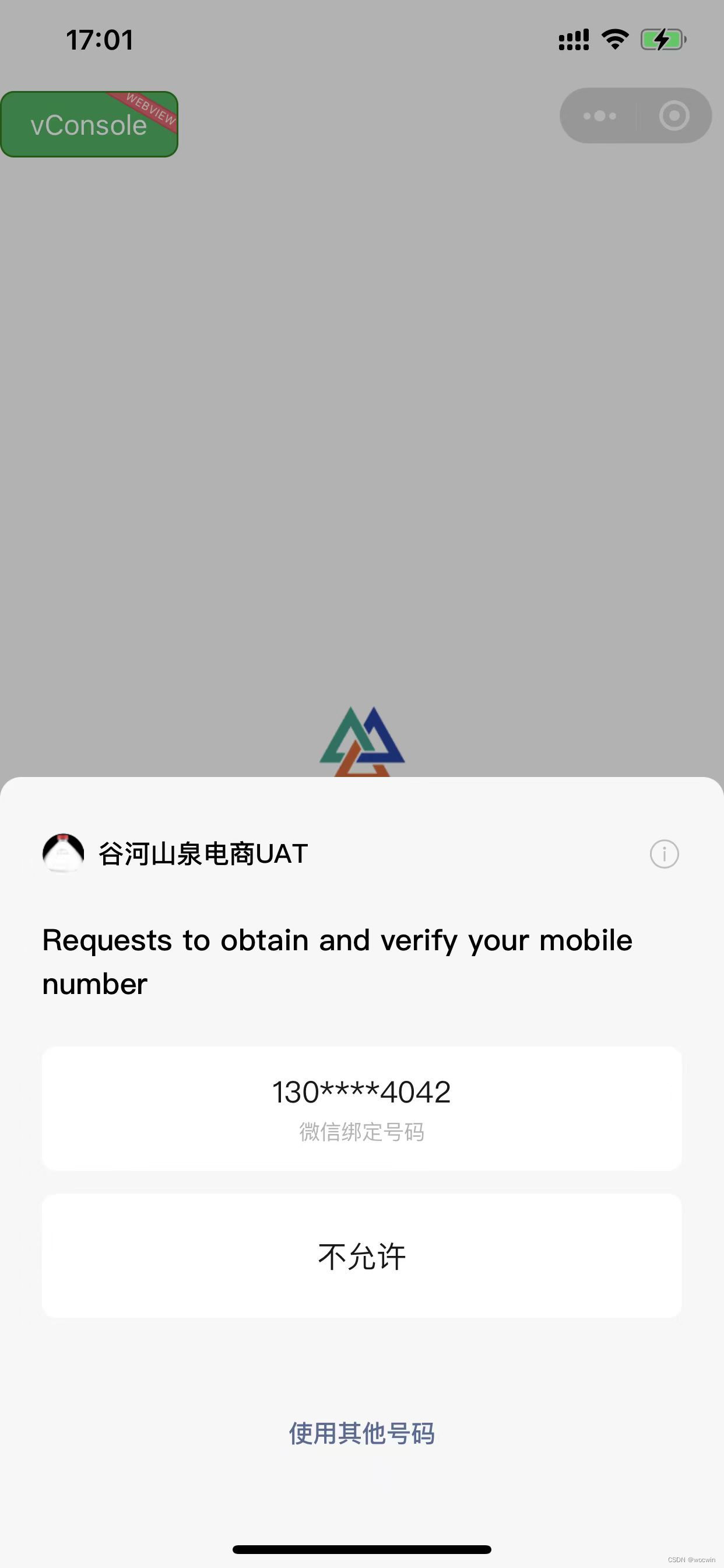 mpVue 微信小程序授权登录流程（即登录鉴权流程）及获取手机号一键登录教程（getPhoneNumber使用）——新增源码地址_微信小程序手机号一键登录-CSDN博客