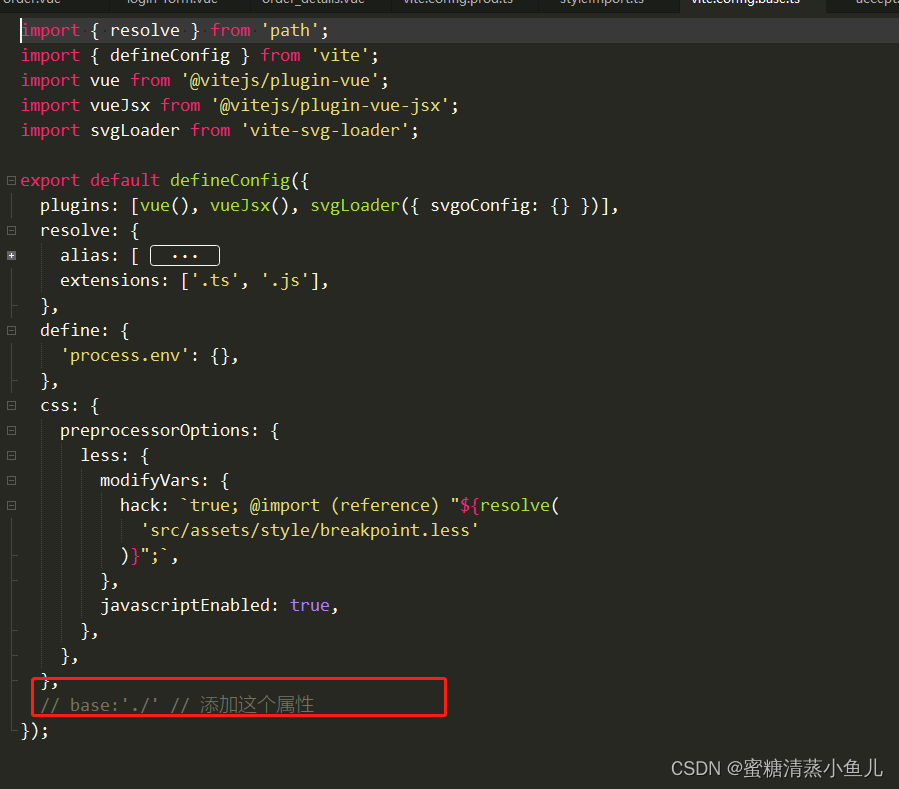 Arco Design 打包问题，找不到@arco-design/web-vue--已处理_build.rollupoptions.external 运行时找不到-CSDN博客