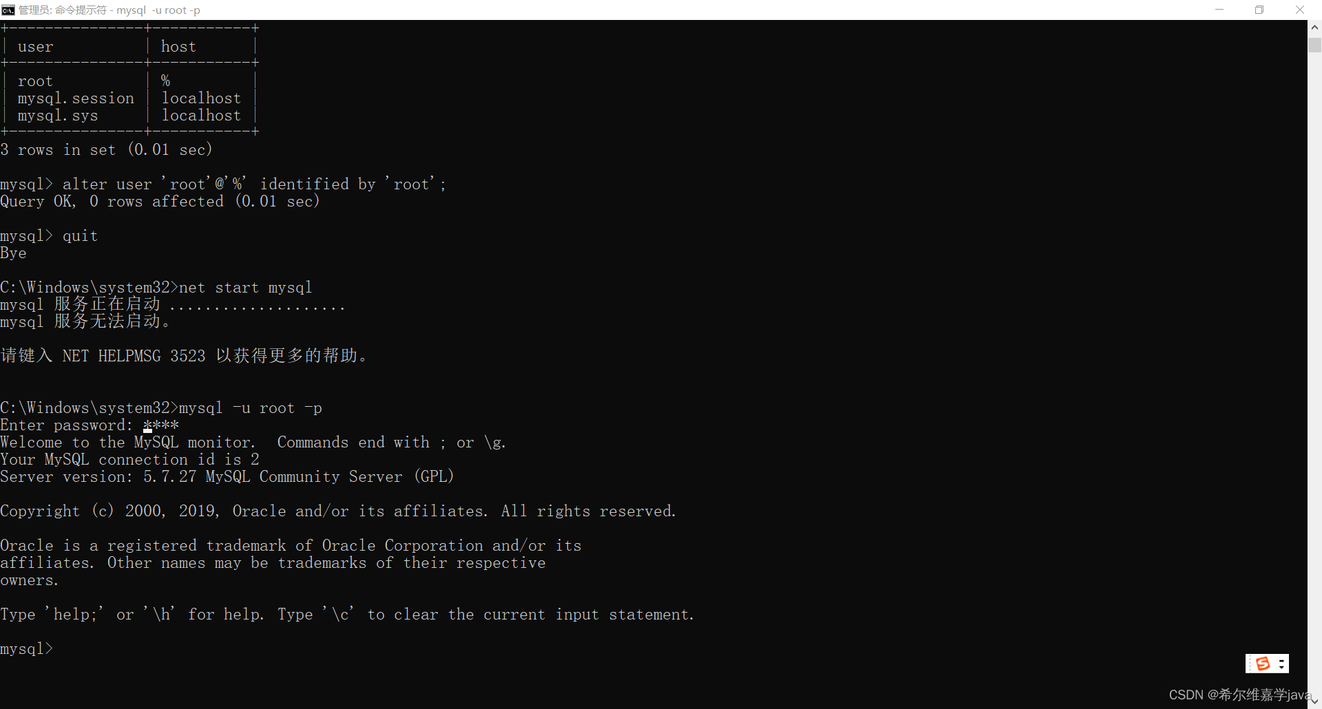 mysql密码忘记了，我告诉你如何解决_alter user 'root'@'localhost' identified by 'root'-CSDN博客