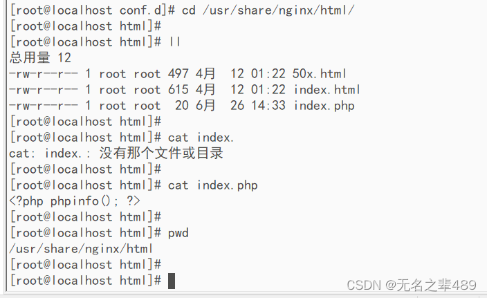 Nginx代理访问php页面不生效的问题,求帮助win Nginx无法访问php Csdn博客