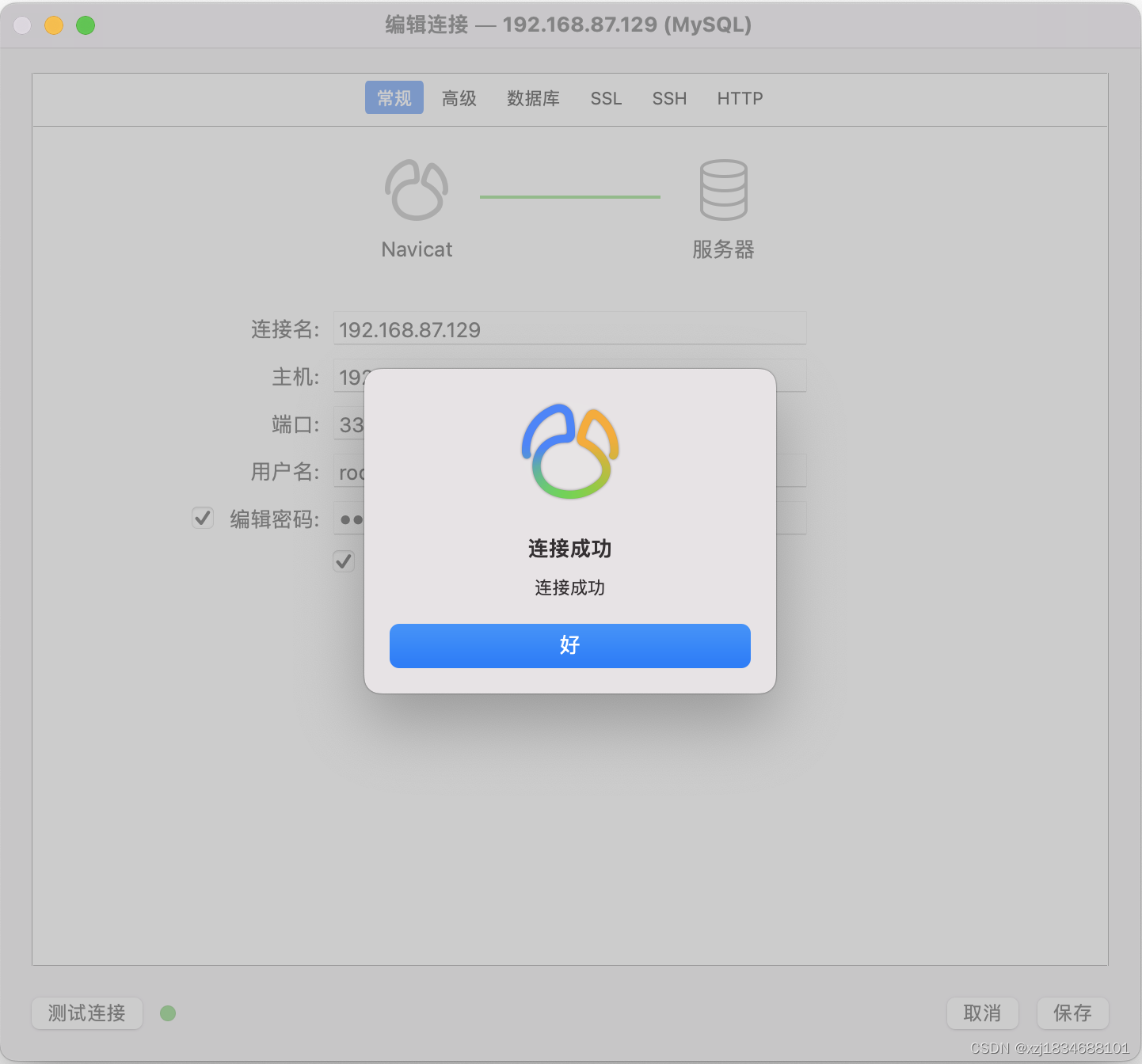 Centos安装jdk和mysqlcentos Jdk Mysql安装 Csdn博客