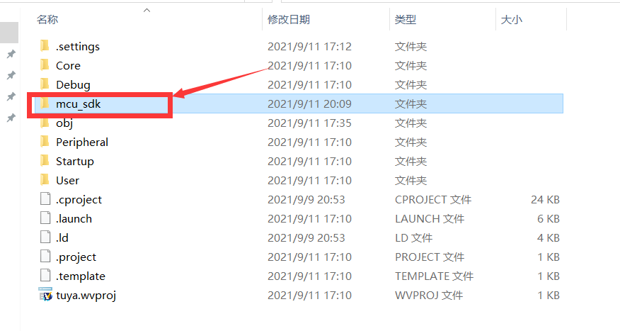沁恒CH32V103R8T6对接涂鸦WBR3 MCU_SDK教程-CSDN博客