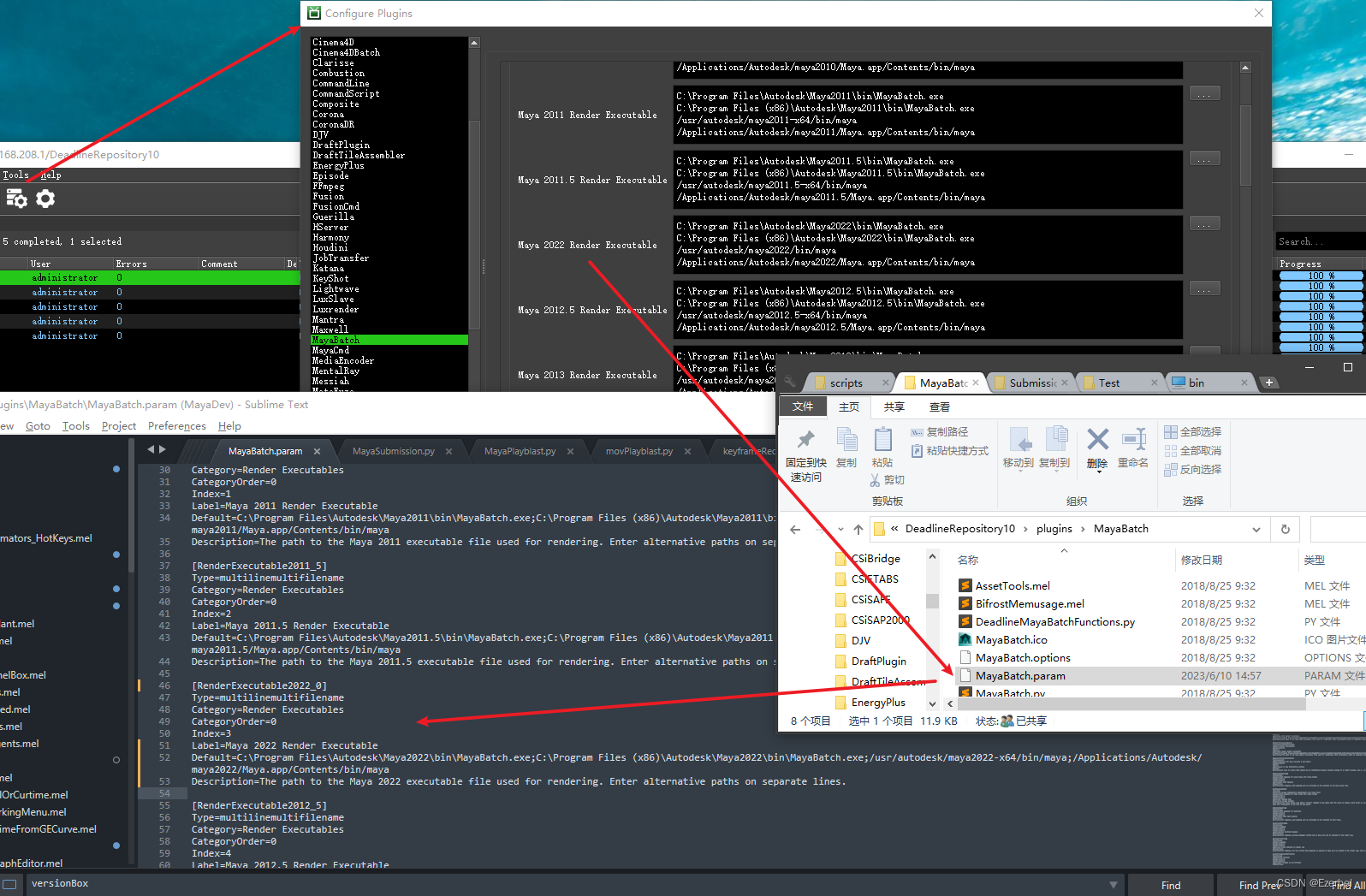 deadline设置可用的maya版本_deadline to maya-CSDN博客