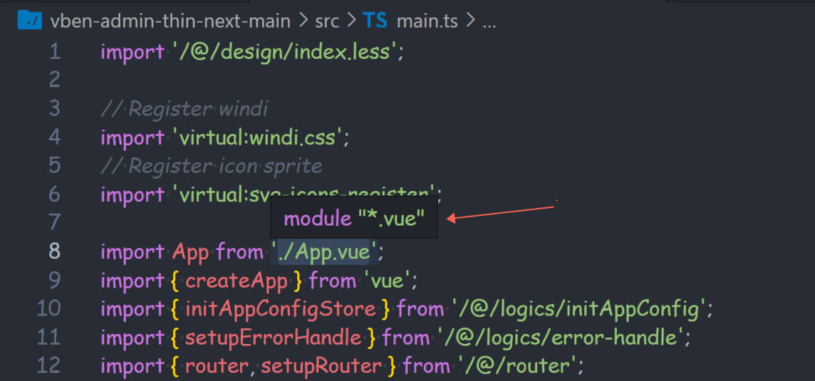为什么typescript 声明文件不生效？找不到模块“ App Vue”或其相应的类型声明？ Typescript 声明文件 找不到声明的