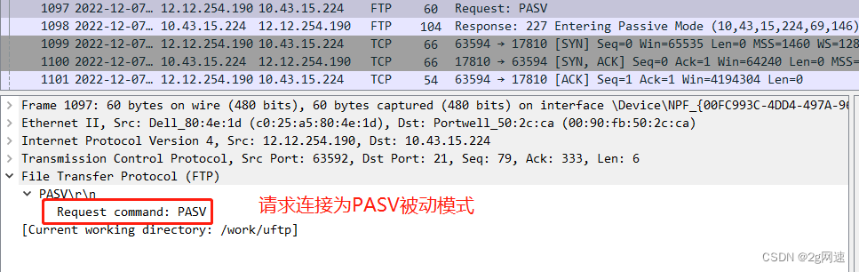 FTP工作原理及过程_ftp交互流程-CSDN博客