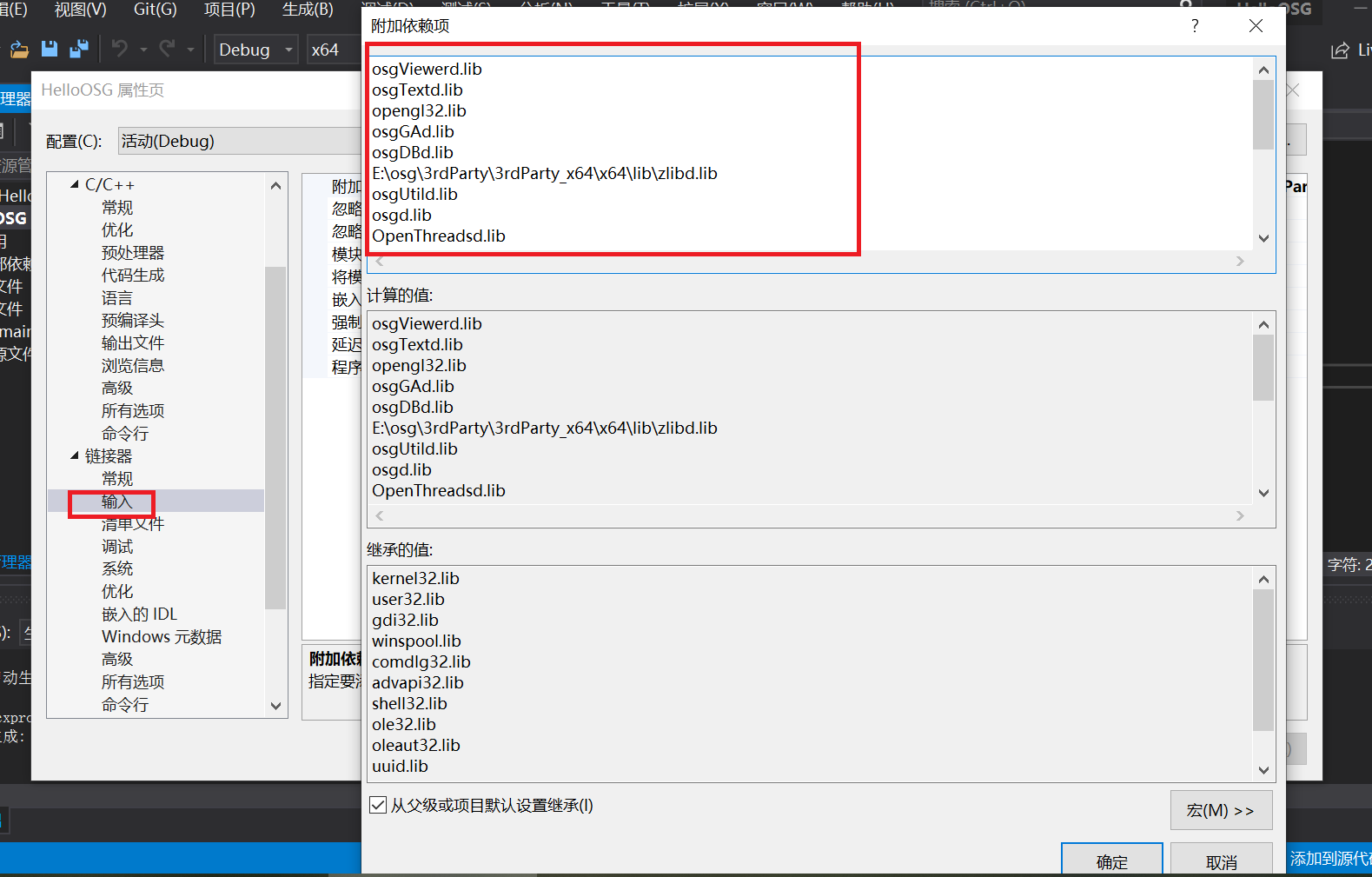 OpenSceneGraph-OpenSceneGraph-3.6.5源码编译-CSDN博客