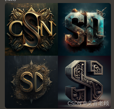 尝鲜 midjourney 体验生成 csdn logo_midjourney 使用单词生成logo-CSDN博客