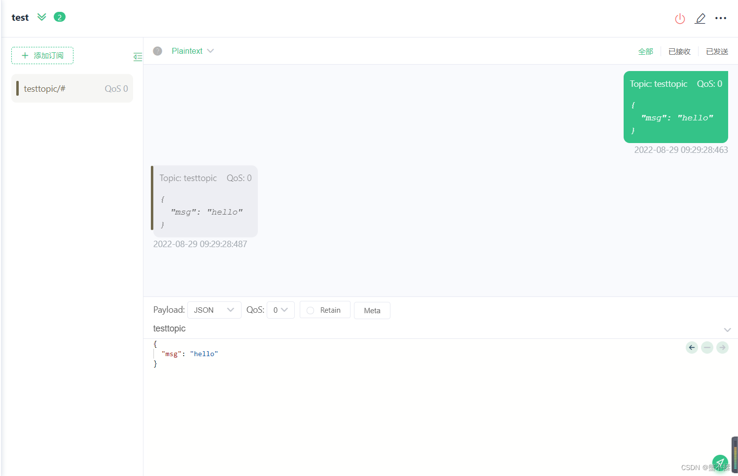 MQTT协议——MQTTX工具使用_mqttx使用-CSDN博客