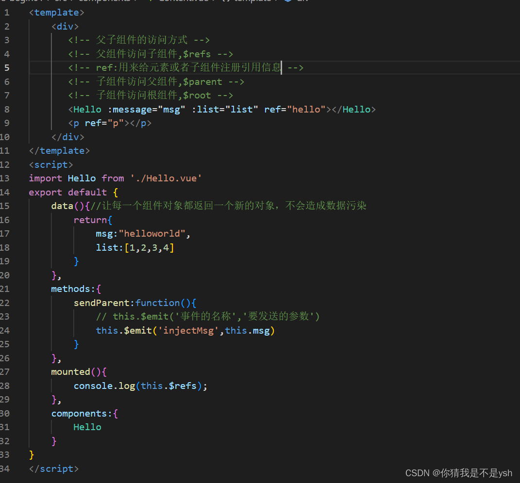 VUE学习笔记（Day2）_