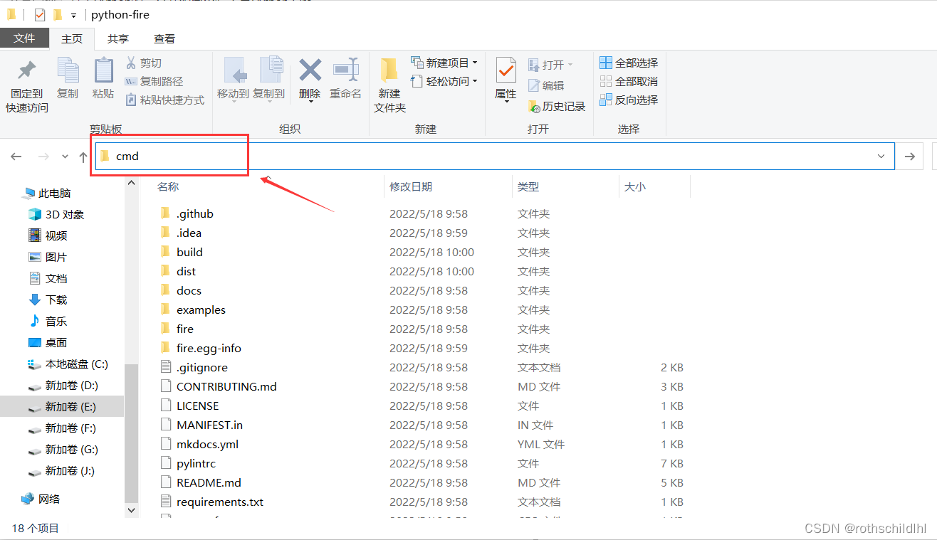 基于Python的一个开源命令行工具Python Fire_fire包安装 conda-CSDN博客